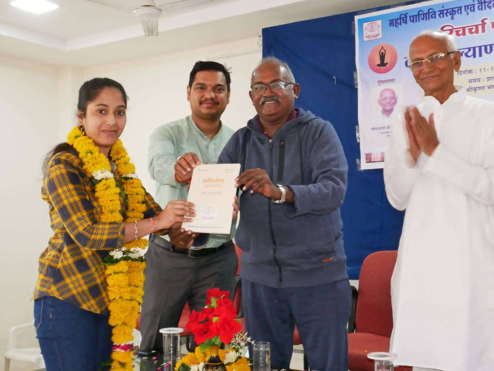 Himanshu Ayachit Bags 2nd Prize in All India Inter-University Sanskrit ...